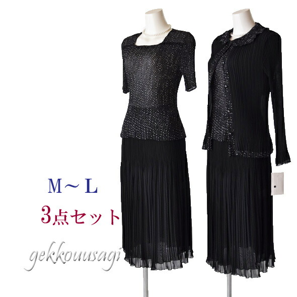 3点スーツ プリーツ加工 フリル襟トップス しわ加工 ロングスカート リバーシブルスカート ウエストゴム ミセススーツ 水玉 ドット母親 祖母 サマースーツ 夏スーツ 80代 70代 60代 50代 40代 (bl2f1y2)904/2102