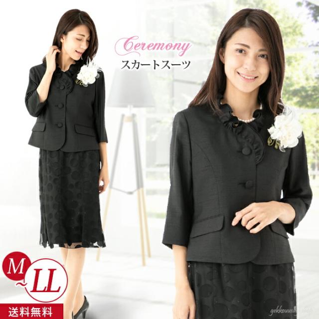 スーツ レディース フォーマル 七五三 ママ スーツ 卒業式 入学式 お宮参り 顔合わせ 通勤 高級 上品 お得 30代 40代 50代 60代 ミセス 母親 七分袖 シャンタン (sb2f7/au1f10-18)7906-2141