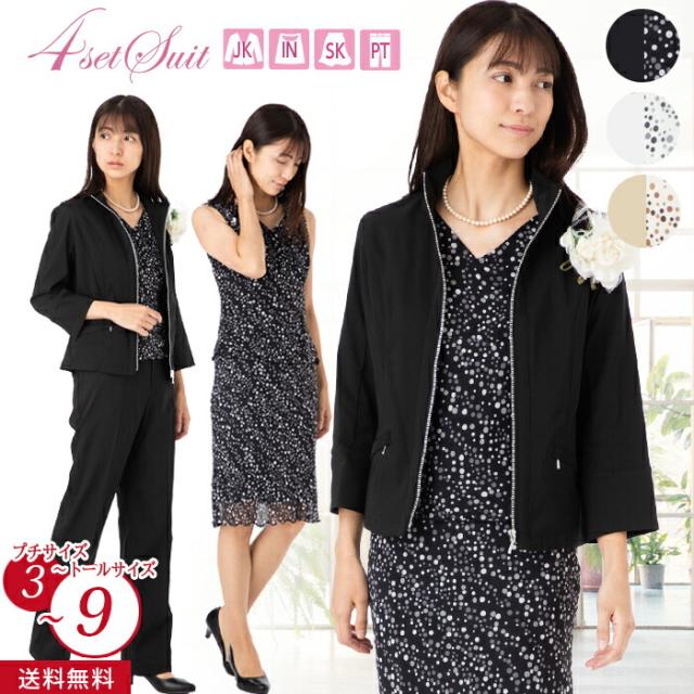 レディーススーツ サマースーツ 夏スーツ 着回し 4点セット 3号/5号/7号/9号 プチサイズ トールサイズ  春 夏 ママスーツ パンツスーツ 学校行事 発表会 通勤 通学 ビジネス お受験 説明会 母 小さい 大きい サイズ (am3/bl3f/yos)255202AT-203AR
