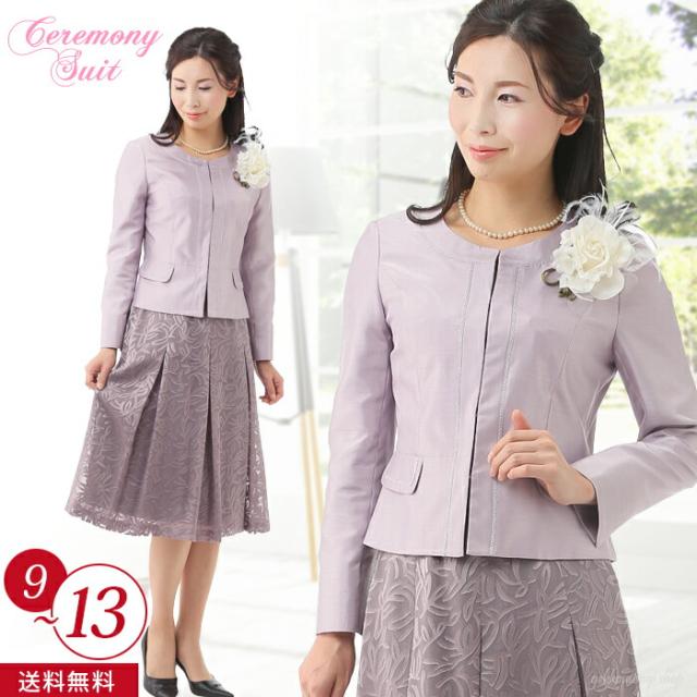 セレモニー  レディース スカートスーツ 選べるスカート丈 シャンタン ノーカラージャケット 結婚式 披露宴 お呼ばれ 顔合わせ 卒業式 お宮参り 入学式 お宮参り スーツ 顔合わせ おしゃれ 着やせ ママ 母親 祖母 スーツ 20代 30代 40代 50代 服装 9号 11号 13号 (sb3f1s)