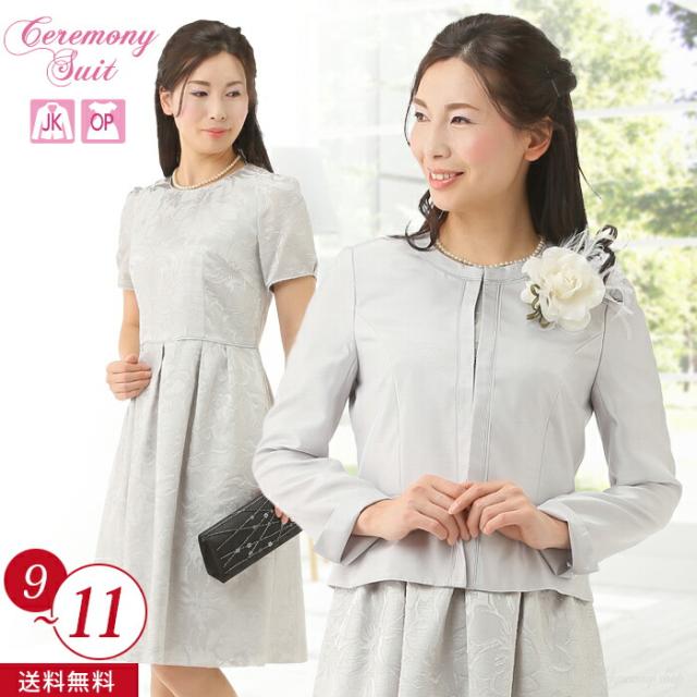 フォーマル ミセス スーツ 50代 セレモニー スーツ 結婚式 お宮参り ワンピーススーツ ジャンタン ノーカラージャケット 半袖ワンピース 花柄オパール M/L フォーマル 着回し ママ 母親 ミセス レディース スーツ 服装 家庭で洗えるスーツ (sb3f5)5187-5965op