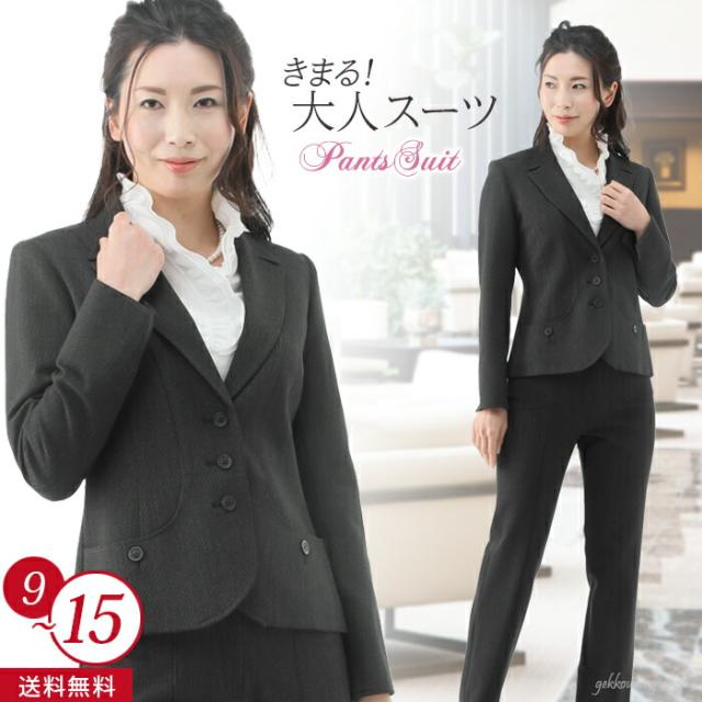 パンツスーツ ママ ミセス 母親 日本製 ストレッチ生地 通勤 オフィス ビジネス お宮参り 七五三 お受験 面接 卒業式 入学式 スーツ 秋 冬 春 30代 40代 50代 60代 70代 服装 (bl3f3y3)5581