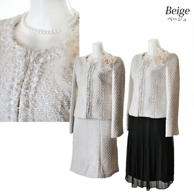 レディース セレモニー 3点スーツ 7号-11号 チュールミックスツイード