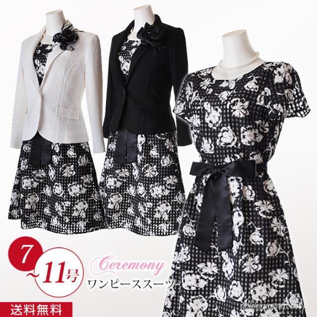 【期間限定特価】レディース サマースーツ ワンピーススーツ 7号/9号/11号 綿混 ワンピース 八分袖ジャケット 白・黒 リボン付 ギンガム花柄プリントワンピース 発表会 結婚式 パーティ お呼ばれ お宮参り  (am8ty)101&020
