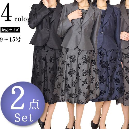 レディース スカートスーツ 入園式 入学式 卒業式 卒園式 七五三 セレモニースーツ お宮参り カラーフォーマル 母 ママ 結婚式 発表会 人気 きれいめ ママスーツ 20代 30代 40代 50代 60代 (au2f2/3)5955