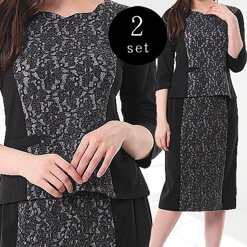 ミセス アンサンブル 上下セット 7号‐17号 ニードルパンチ切替 ストレッチ素材 40代 50代 60代 70代 80代 90代 モード 春 秋 母スーツ ママスーツ 母親 叔母 祖母 お母さん ミセス シニア 服装 (bl2f2y1)118349