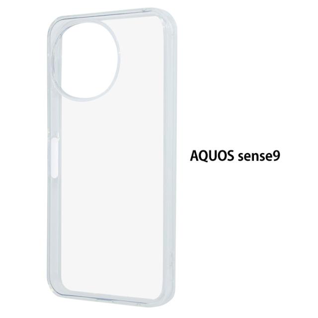 AQUOS sense9 衝撃吸収 バンパー TPUソフトケース クリア 耐衝撃 ケース カバー TPU ソフトケース ソフトクリアケース クリアケース スリム 透明 シンプル スリム ...