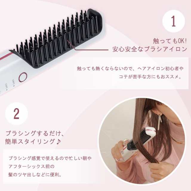 送料無料 LAVIEL コードレス アレンジ ブラシ型 ヘアアイロン 送料無料 LAVIEL コードレス アレンジ ブラシ型 ヘアアイロン