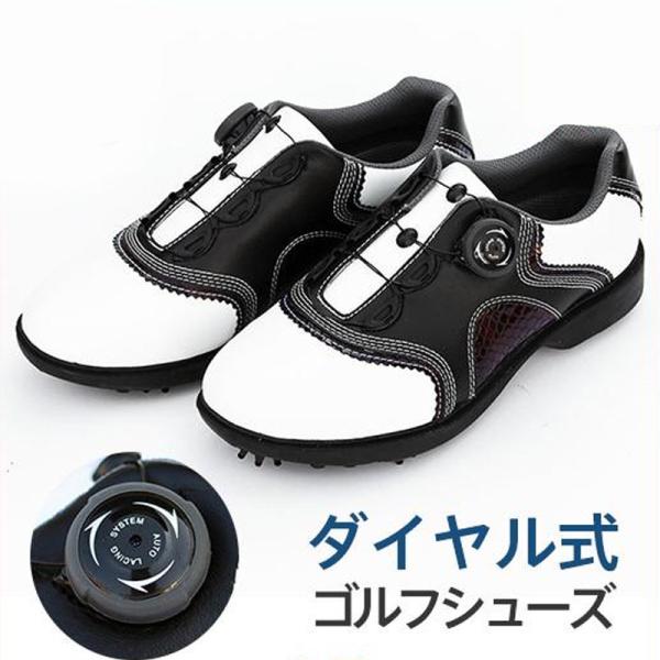 ゴルフシューズ メンズ ダイヤル式 スパイク靴 レディース シューズ スニーカー ゴルフ 革靴 運動靴 防水 耐滑 通気 スポーツ くつ 滑る防止