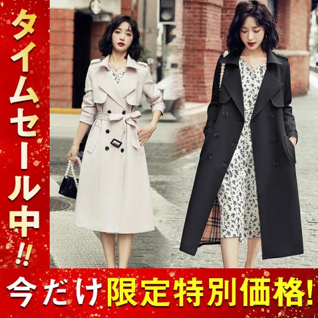 トレンチコート レディース スプリングコート 春服 秋 ロング丈  ベルト付き オシャレ アウター 上品 高級感 韓国風 卒業式