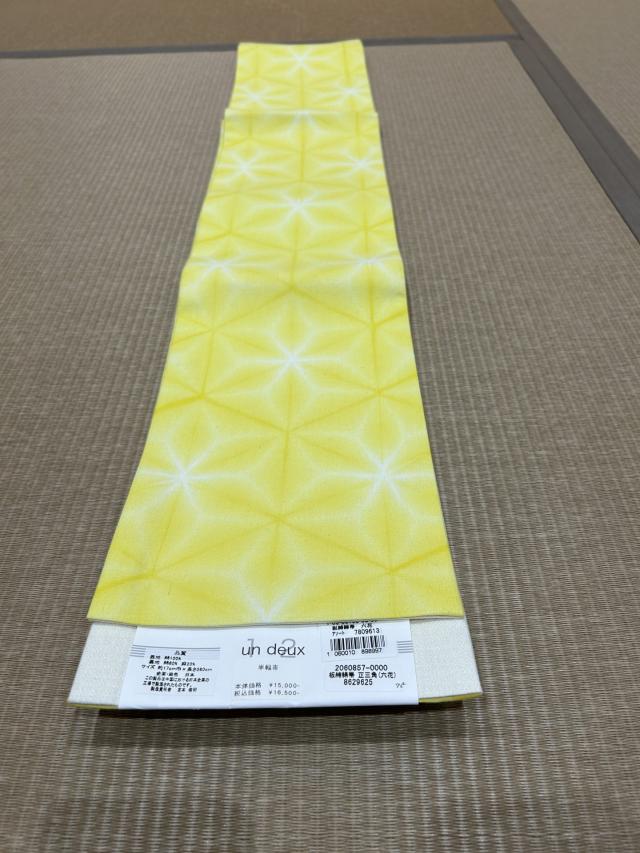 【半巾帯】板締 綿麻 正三角形(六花)