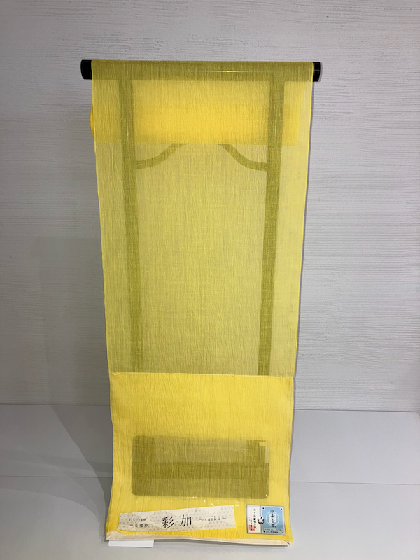 【本麻長襦袢】彩加  黄