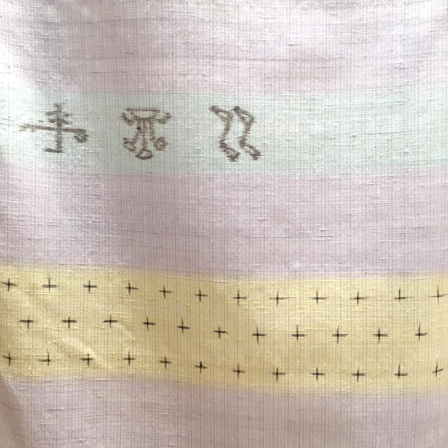 【紬】置賜 真綿手紡糸紙コプト 紬】置賜 真綿手紡糸紙コプトの通販はau PAY マーケット - きもの庵な