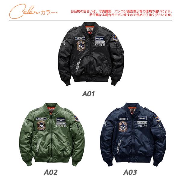 ミリタリージャケット 中綿コート メンズ MA-1 中綿入り 冬アウター