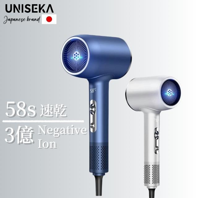 50％OFFクーポン配布【UNISEKA公式】ヘアドライヤー ドライヤー 速乾 大風量 恒温ヘアケア イオンドライヤー 3段階調整 時短 超 ...
