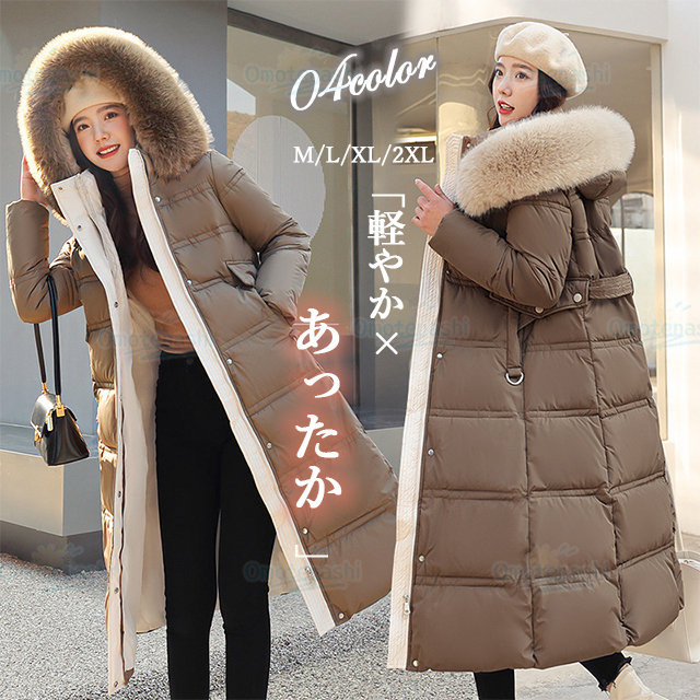 ダウンコート ダウンジャケット 中綿 アウター レディース 爆買 50代 40代 30代 ミセス 細見え 秋 冬 上品 防寒 ロング丈 通勤 きれいめ