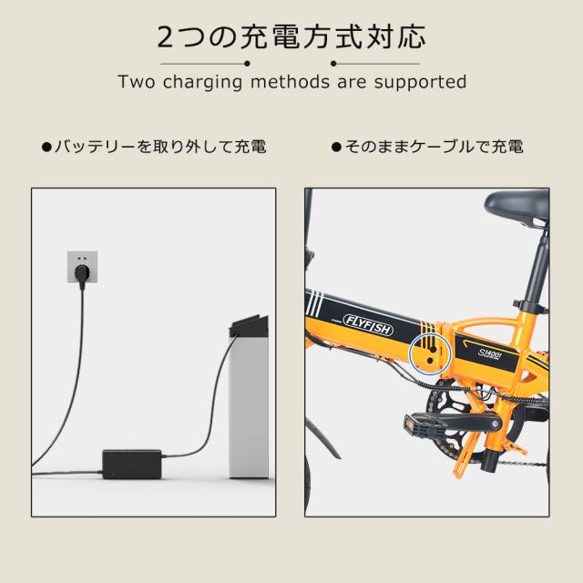 型式認定】電動アシスト自転車 折りたたみ 超軽量 小径車 14インチ
