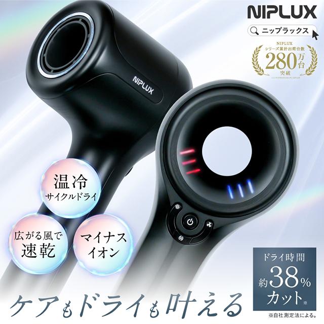 Hair Dryer ヘアドライヤー 速乾 大風量 1年保証付き 温冷自動切替 マイナスイオン 冷風 温風 ヘアー ヘアケア 壁掛アタッチメント 軽量 PSE認証 髪