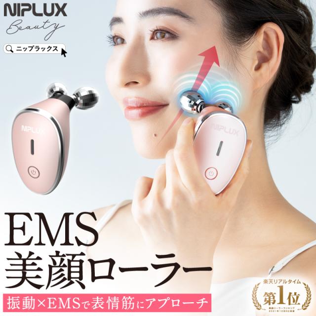 EMS美顔ローラー 美顔器 NIPLUX BEAUTY QRELLE クレル 毛穴ケア EMS フェイスローラー 美容ローラー 振動機能 美容家電 イオン導入 ほうれい線 しみ シワ 毛穴 電気ブラシ コロコロ プレゼント ギフト