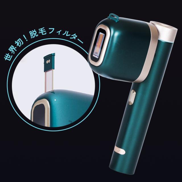 最新 脱毛器 カテゴリー美顔器 | 公式 JOVS T3 Pro Max | 業界最高