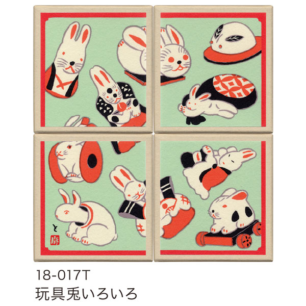 徳力富吉郎 tkr-e-001 おはこ 4箱セット「玩具兎いろいろ」豆折り紙入り メーカー取寄品 版画紙箱 徳力 版画 木版画 おりがみ 京都 浮世の通販はau PAY マーケット - 京都 ...