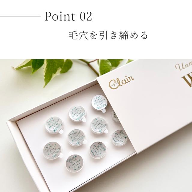 くれえるホワイトピュア 30個入り ビタミンC集中パック 美容パック 保湿 紫外線ケア 新鮮 ビタミン 毛穴 艶 ハリ 美容マスク 小分け くれえるホワイトピュア 30個入り ビタミンC集中パック 美容パック