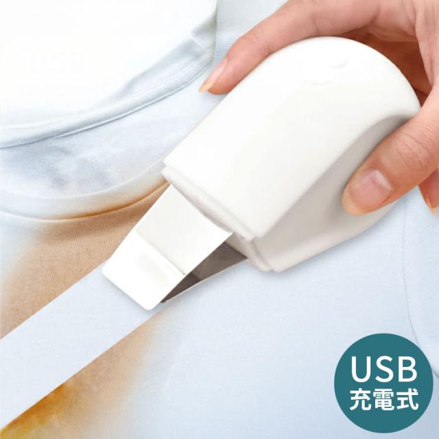 シミ取り 超音波シミ取り機 トルン サンコー シミ取りクリーナー 超音波クリーナー 油汚れ 染み抜き 超音波洗浄器 シミ取り器 汚れ落とし 超音波洗浄機 ULTRASWWH【送料無料】