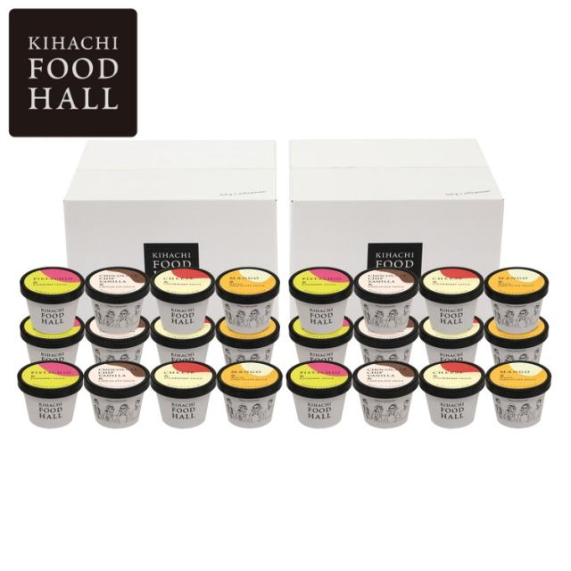 キハチフードホール アイスギフト ギフト スイーツ デザート お菓子 グルメ 人気 おすすめ 取り寄せ お取り寄せグルメ お取り寄せ 熨斗 のし 贈り物(代引不可)【送料無料】