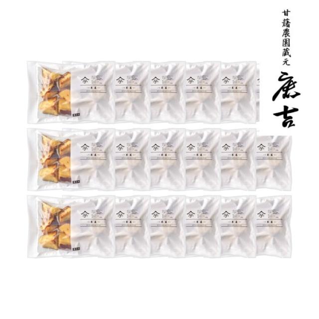 茨城 甘藷農園 鹿吉 芋師がつくる焼き芋 芋菱 お歳暮 冬ギフト 年末年始 お取り寄せグルメ プレゼント 熨斗(代引不可)