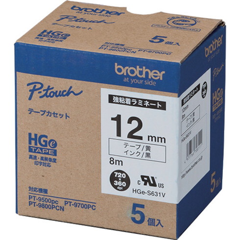 ブラザー HGESテープ(強粘着) 黒文字/黄地/12mm ブラザー HGES631V オフィス 住設用品 オフィス備品 ラベル用品(代引不可)【送料無料】