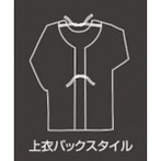 Max Dyna 防炎エプロン(割烹着型・ロングタイプ) Max Dyna MD200LXXLNV