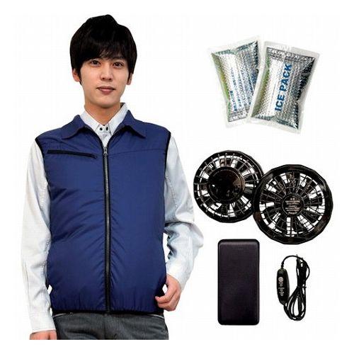 岡潮 冷感保冷剤付き、空調ベスト+モバイルバッテリー付20201 ネイビー 4L 20201N4L0920 環境改善用品 暑さ対策用品 冷却衣服(代引不可)【送料無料】