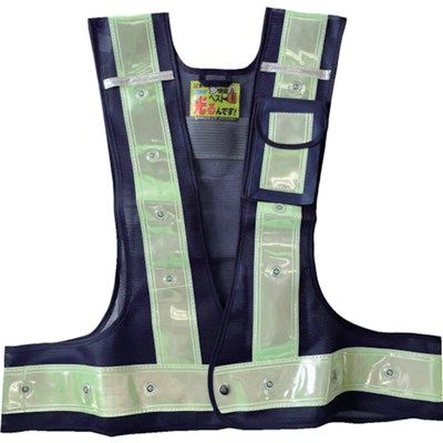 ミズケイ 多機能ベスト「光るんです」 蓄光『ちくピカ』(紺/白)青LED 3017203 保護具 作業服 安全ベスト(代引不可)【送料無料】