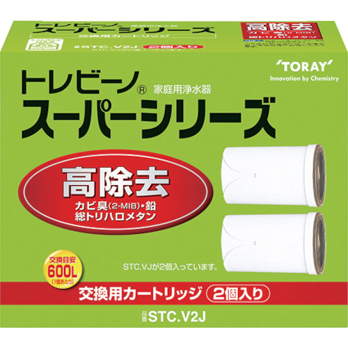 トレビーノ スーパーシリーズ高除去タイプ2個入り STCV2J 工事 照明用品 管工機材 混合栓 水栓(代引不可)【送料無料】