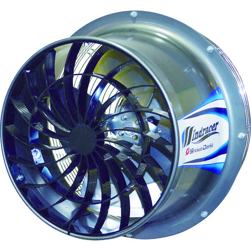 昭和 ウインドレーサー WRタイプ(200W) WR200N 環境改善用品 環境改善機器 送風機(代引不可)【送料無料】