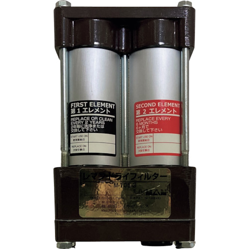 前田シェル レマン ドライフィルター M1055 空圧用品 空圧 油圧機器 エアユニット(代引不可)【送料無料】