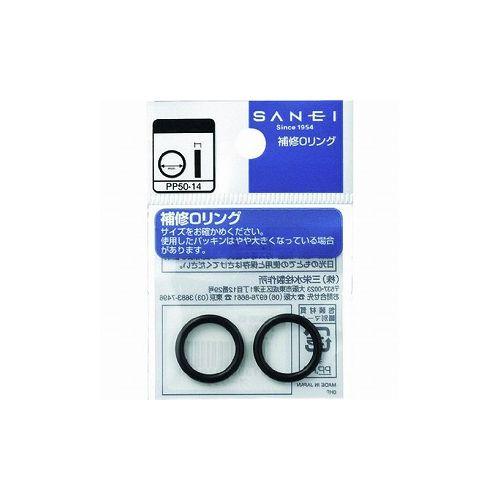 SANEI オーリング(内径8.8mmX太サ1.9mm) PP50-9 SANEI(株) 管工機材 給水設備用継手(代引不可)の通販はau PAY マーケット - リコメン堂 | au PAY ...