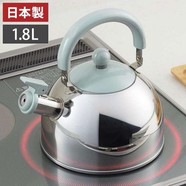 ヨシカワ 日本製 わ・とーん 笛ふきケトル 1.8L 空 SORA SJ3417 かわいい 可愛い やかん ケトル ガス火・IH対応 燕三条 ステンレス製 Yosの通販はau PAY ...