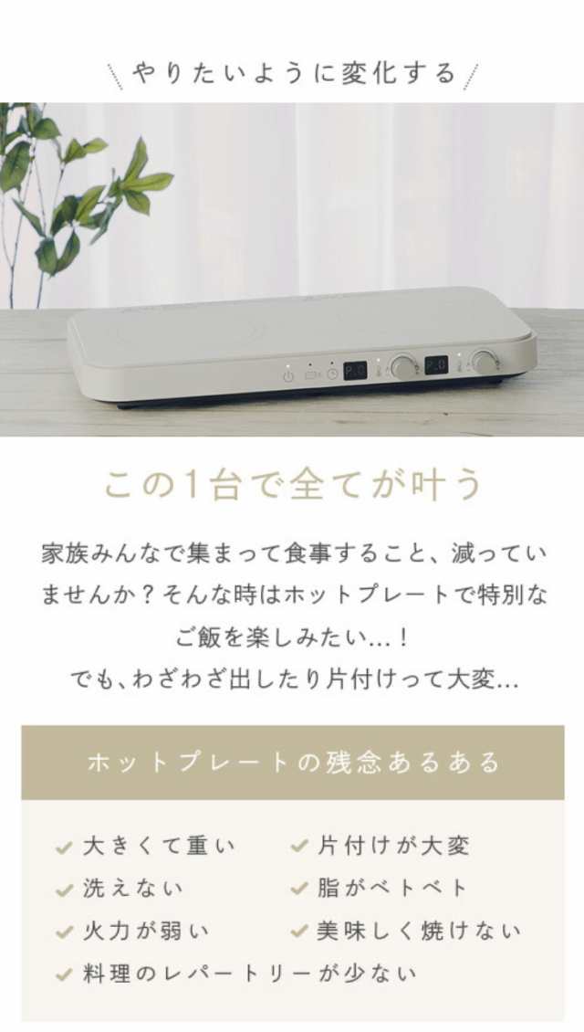 アビテラックス IH機能付き ホットプレート ホワイト AIH-HP 2口 アビテラックス IH機能付き ホットプレート ホワイト AIH-HP 2口