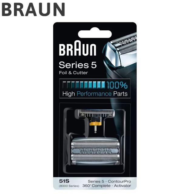 ブラウン 替刃コンビパック F/C51S-4 BRAUN メンズジェーバー シェーバー メンズ 替え刃【送料無料】
