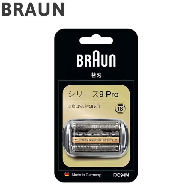 ブラウン カセット刃 F/C94M BRAUN メンズジェーバー シェーバー メンズ 替え刃 替刃【送料無料】