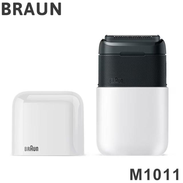 ブラウン ポケットシェーバーブラウンミニ M1011 BRAUN メンズジェーバー シェーバー メンズ モバイルシェーバー 持ち運び 髭剃り 電動髭剃り【送料無料】