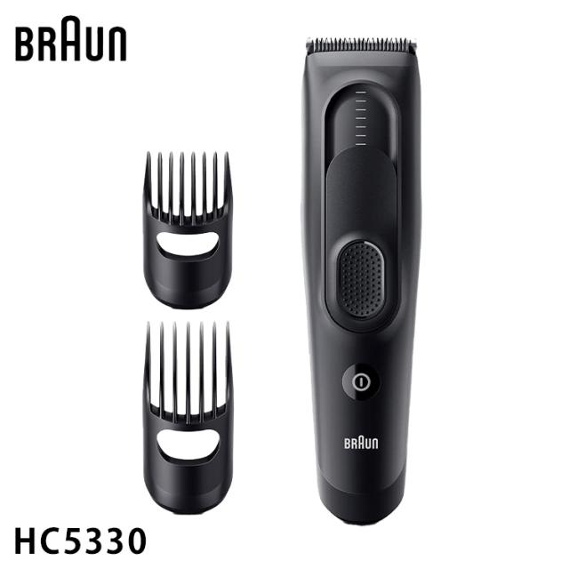 BRAUN ブラウン ヘアバリカン 充電式 長さ調節 電動 髪剃り トリミング アタッチメント HC5330 メンズ バリカン 充電 水洗い対応 17段階 ブラック【送料無料】