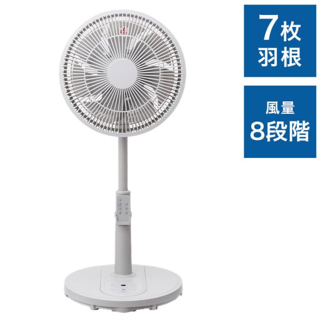 アビテラックス DCマイコン式扇風機 グレー Abitelax AF-DC101-GY 上下左右自動首振り リモコン付き 8段階切り替え DCモーター採用 サーキュレーター 7枚羽 リズム風 おやすみモード【送料無料】