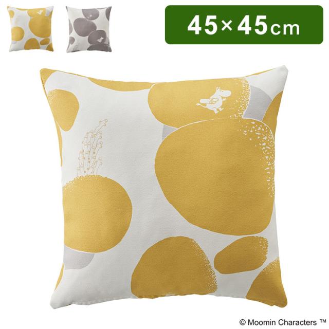 クッションカバー 日本製 45×45cm ムーミン MOOMIN ROCK PATTERN ロックパターン 北欧 おしゃれ(代引不可)【送料 ...