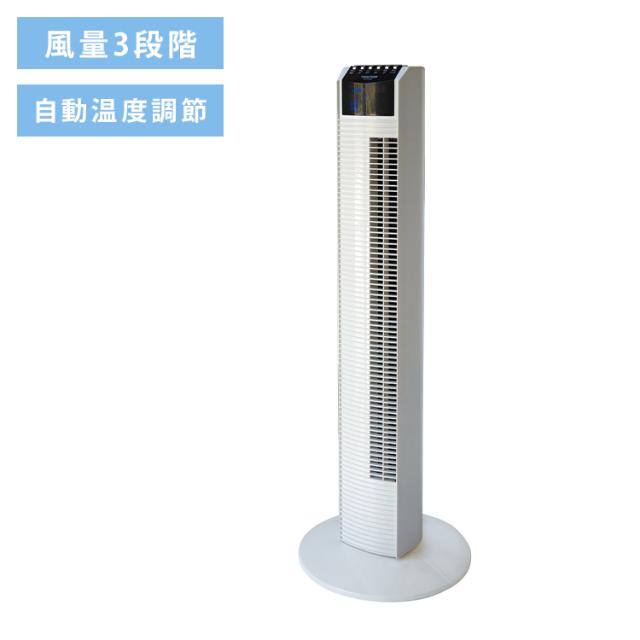 リモコン・デジタル表示 室温表示 TF-911R 夏 涼しい ひんやり リビング 寝室 脱衣所 TEKNOS テクノス 扇風機 サーキュレーター シンプル 室内 冷風【送料無料】