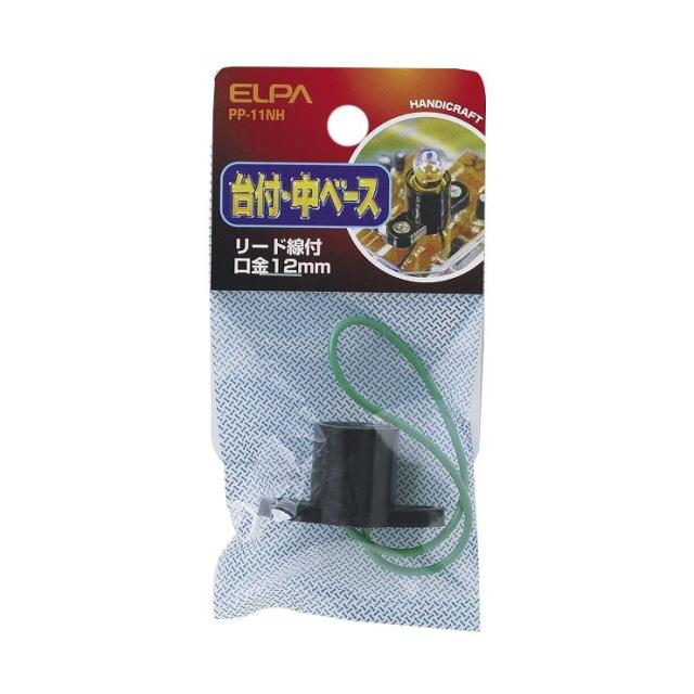 朝日電器 ELPA 台付中ベース PP-11NHの通販はau PAY マーケット - リコメン堂 | au PAY マーケット－通販サイト