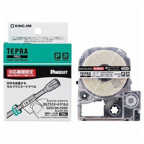 KING JIM キングジム PROパンドウイット・カットラベル セルフラミネートラベル KJ-SZS100-225K(代引不可)【送料無料】