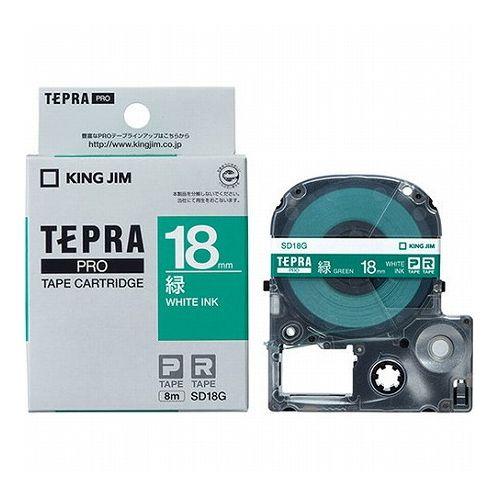 【5個セット】 KING JIM キングジム テプラPROテープビビッド 18mm 緑 KJ-SD18GX5(代引不可)【送料無料】
