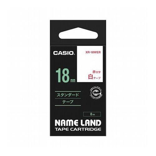 【5個セット】 カシオ計算機 ネームランドテープ18mm 白 赤文字 XR-18WERX5(代引不可)【送料無料】